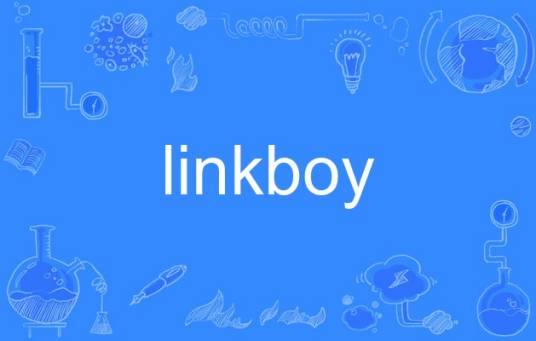 linkboy_百度百科