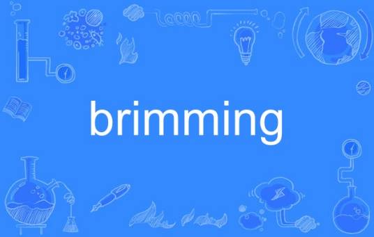 brimming_百度百科