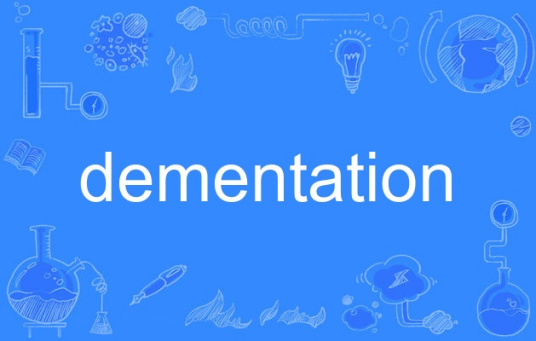 dementation_百度百科