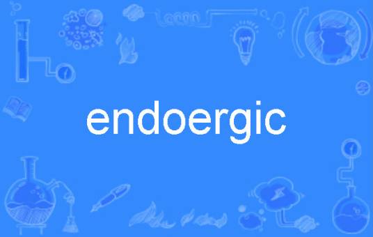 endoergic_百度百科