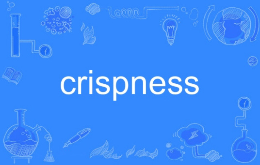 crispness_百度百科