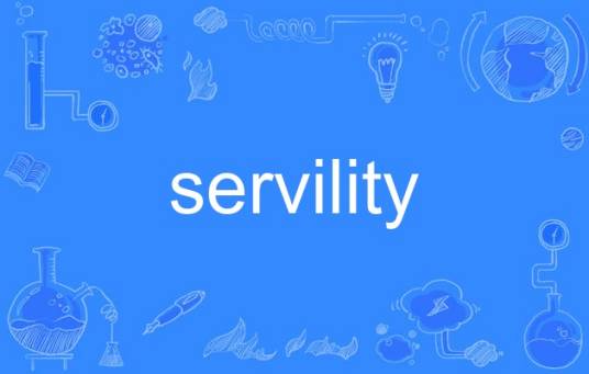 servility_百度百科