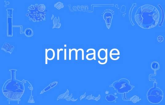 primage_百度百科