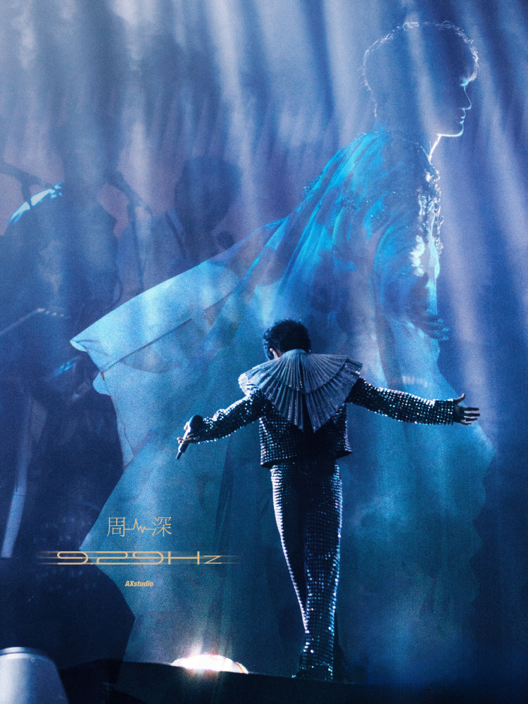 周深9.29Hz巡回演唱会_百度百科