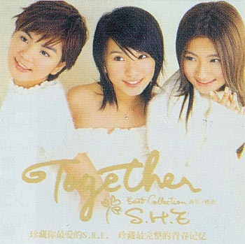 S.H.E_百度百科