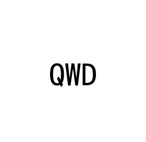 QWD_百度百科