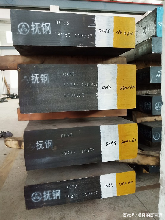 DC53和D2哪个好？DC53做刀怎么样？_百科TA说