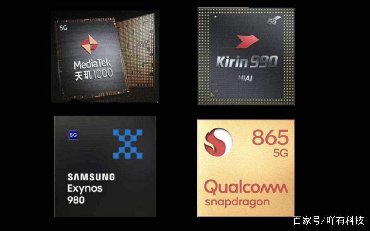 小米10所搭载的骁龙865，对比麒麟9905G，谁更出色？_百科TA说