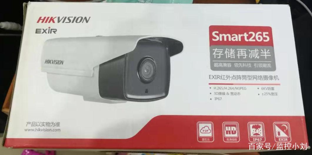 监控视频编码H.264/H.265/Smart264/Smart265的区别及比较_百科TA说