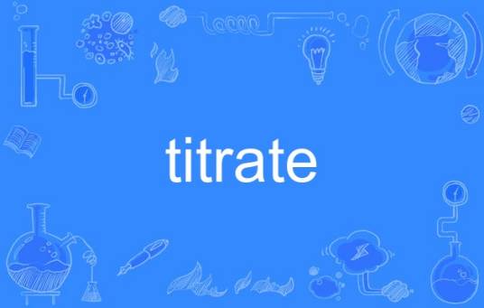 titrate_百度百科