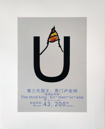 郑国谷（中国广东籍当代艺术家）_百度百科