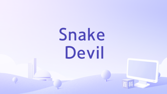 Snake Devil_百度百科