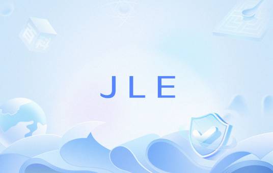 JLE_百度百科