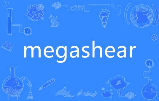 megashear_百度百科