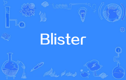 Blister_百度百科