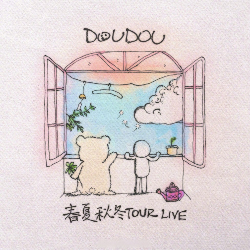 DOUDOU（中国内地唱作组合、乐队）_百度百科