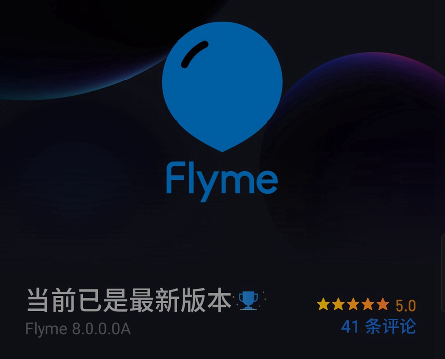 魅族Flyme 8系统上手体验：小窗模式2.0很好用，但是就是还有bug_百科TA说