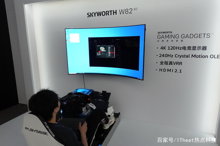 对话创维高层 解密新OLED电视W82、W92的背后_百科TA说