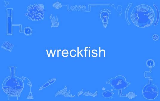 wreckfish_百度百科