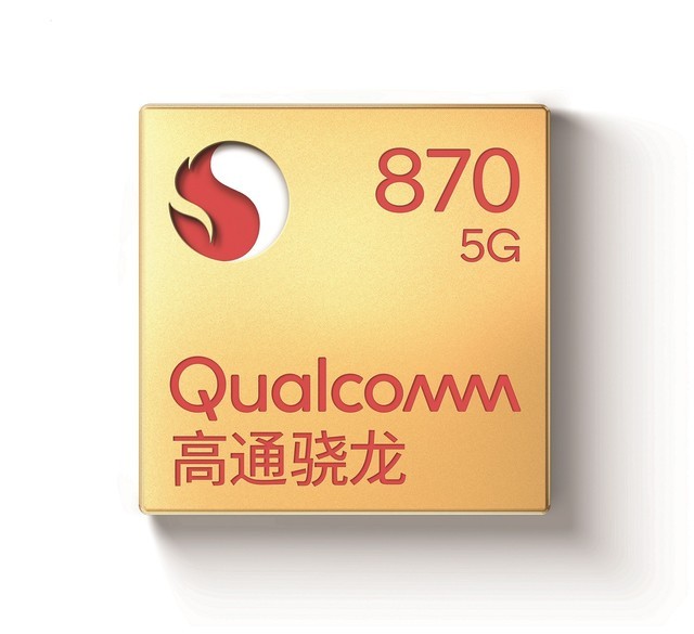 高通骁龙870发布：7nm工艺 主频增至3.2GHz_百科TA说