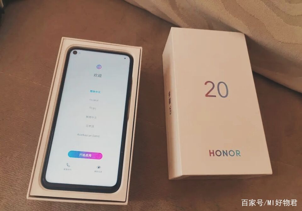 华为决定放血！荣耀V20终于迎来新的“春天”_百科TA说