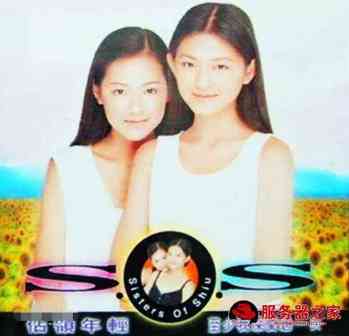 ASOS（中国台湾流行乐女子演唱组合）_百度百科