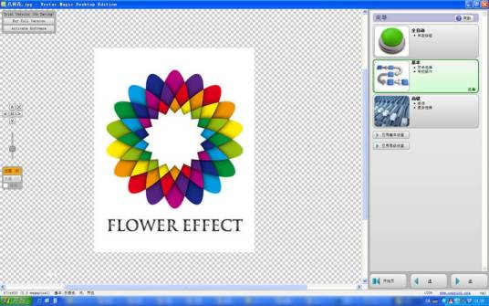 vector magic_百度百科