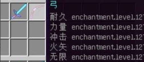 give（游戏《Minecraft》里的常用指令）_百度百科