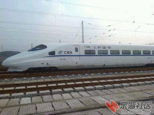 D3273次_百度百科