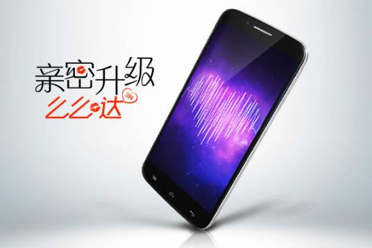 TCL M2M_百度百科