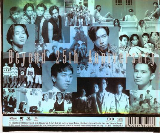 beyond 25th anniversary_百度百科