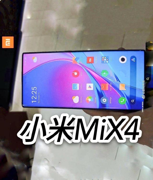 首发骁龙875！小米MIX4真机提前现身：高刷+真全面屏，价格感人_百科TA说