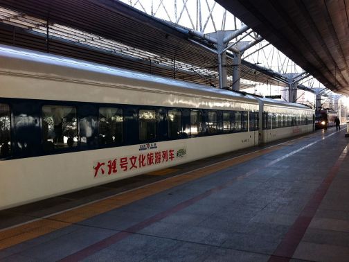 Z161/162次列车_百度百科