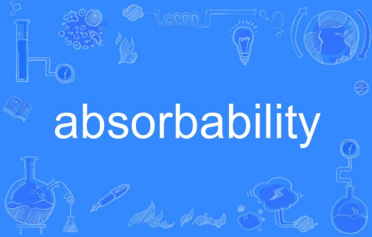 absorbability_百度百科