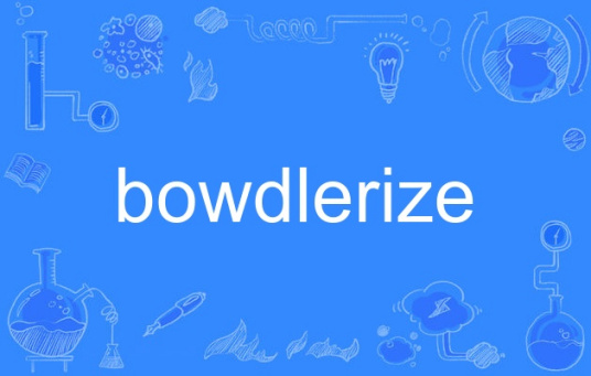 bowdlerize_百度百科