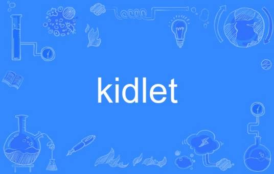 kidlet_百度百科