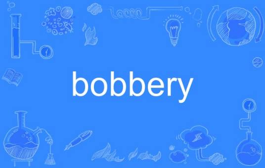 bobbery_百度百科