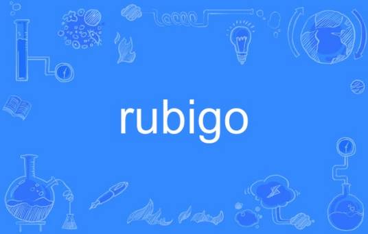 rubigo_百度百科