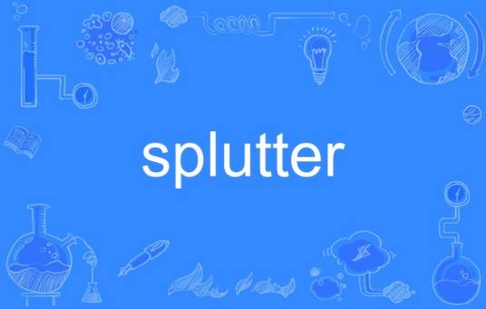 splutter_百度百科