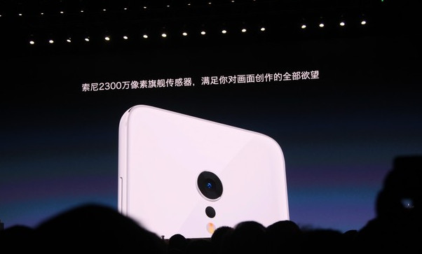 Smartisan M1_百度百科