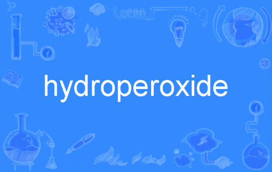 hydroperoxide_百度百科