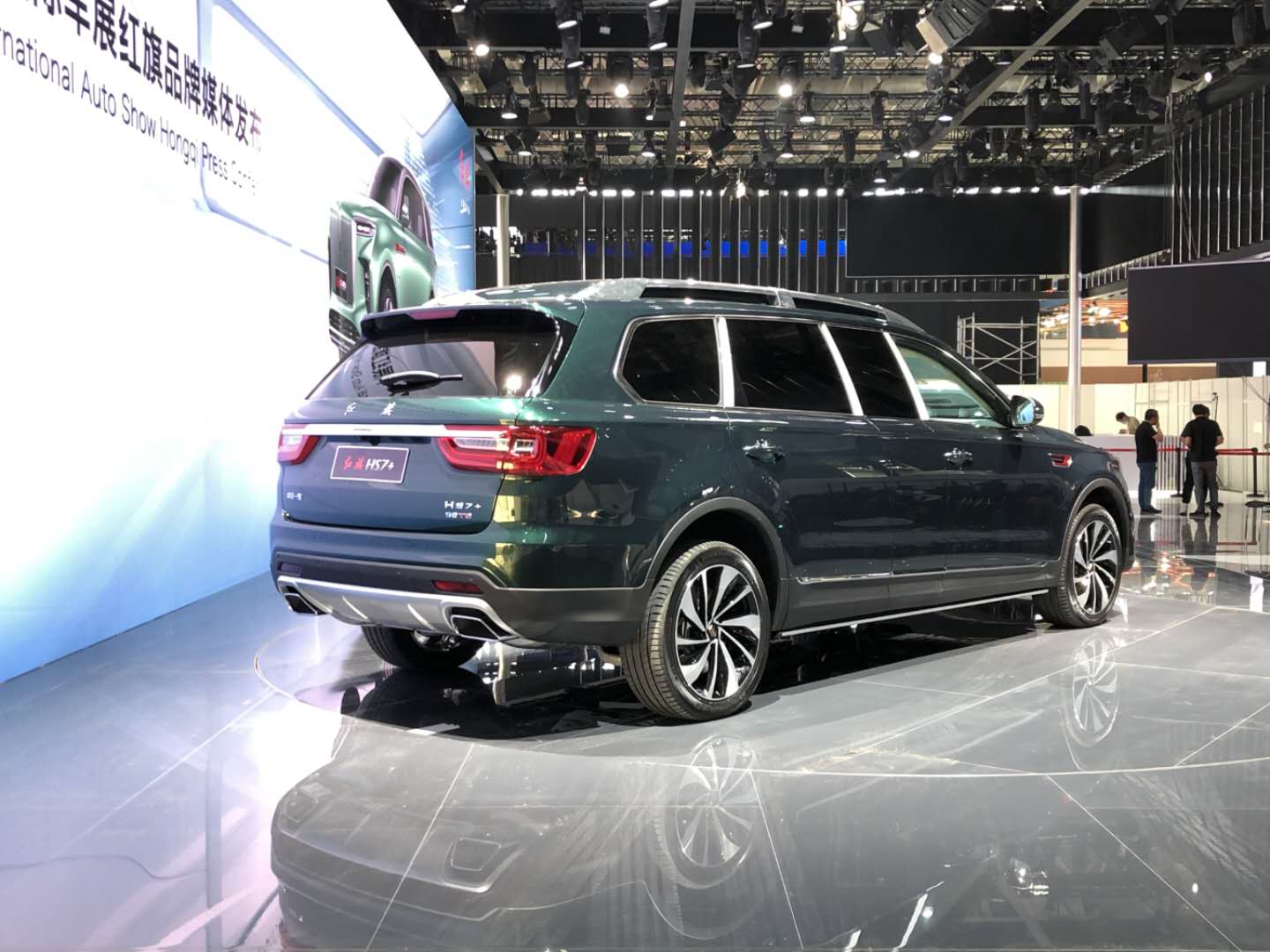 红旗HS7+探馆_百科TA说