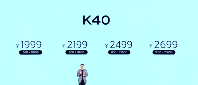 骁龙870+最好直屏，红米K40仅1999元起，超大内存再推特价版_百科TA说
