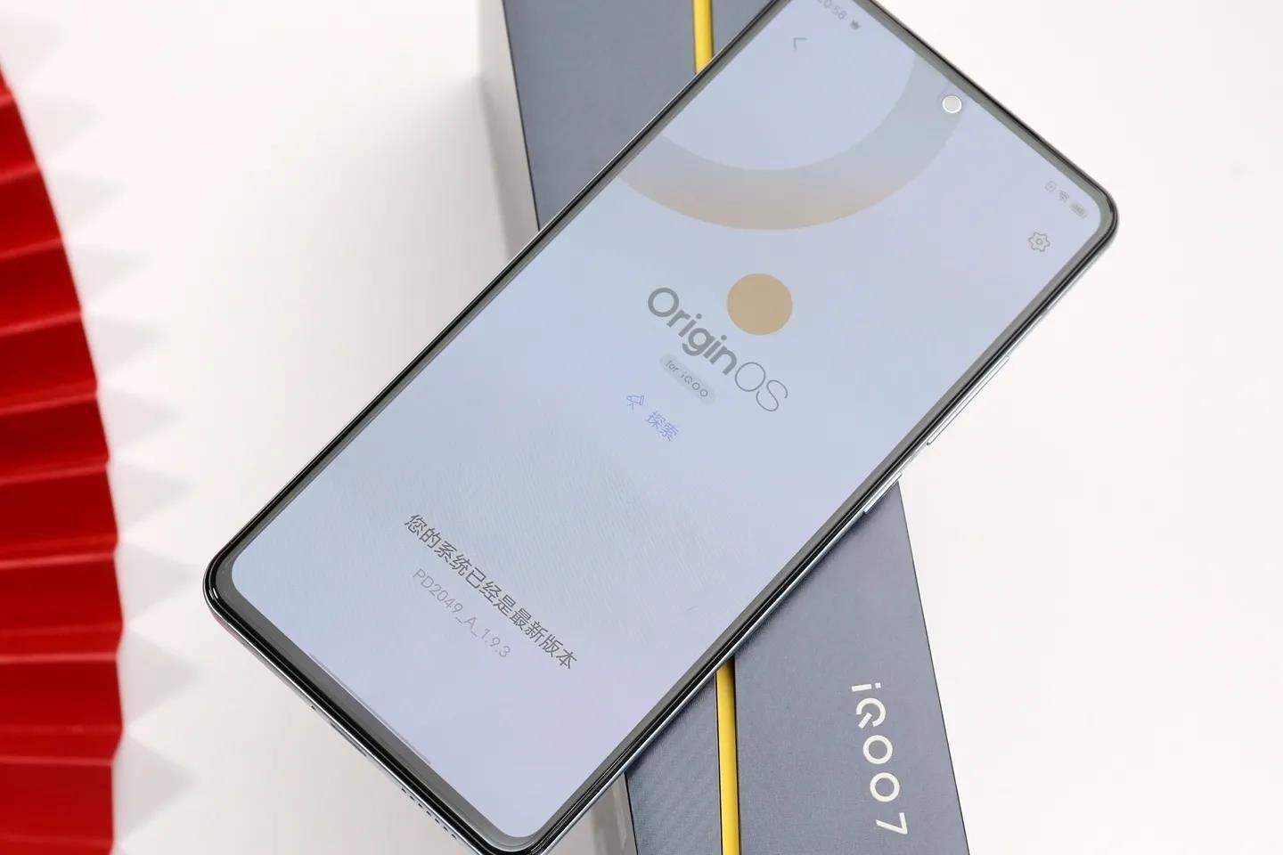 iQOO 7测评：专为电竞玩家打造，配置强充电快_百科TA说