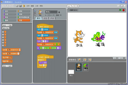Scratch（全球少儿图形化编程工具（语言））_百度百科