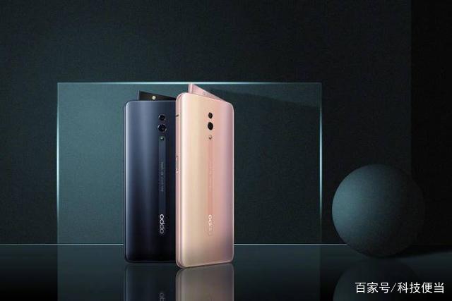凭啥2019年上半年购机就选OPPO Reno？说完你就懂了_百科TA说