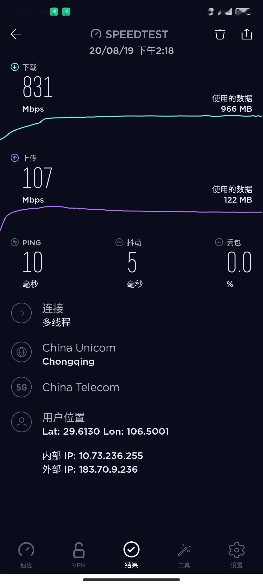 Redmi K30至尊纪念版评测：高性价比的全能机_百科TA说
