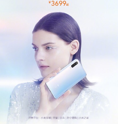 小米9 Pro 5G今日正式开售：骁龙855+处理器加持，3699元起_百科TA说