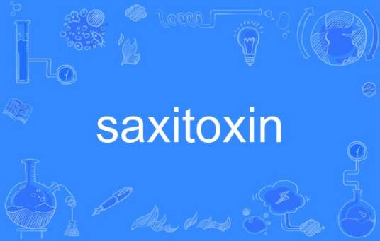 saxitoxin（英语单词）_百度百科