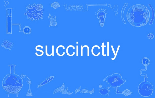 succinctly_百度百科